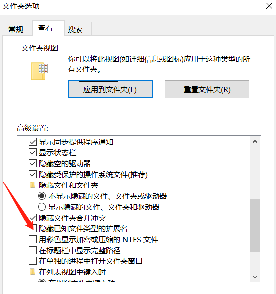 Python教程 第一个python程序 周末班小班培训广州番禺 薯条老师 